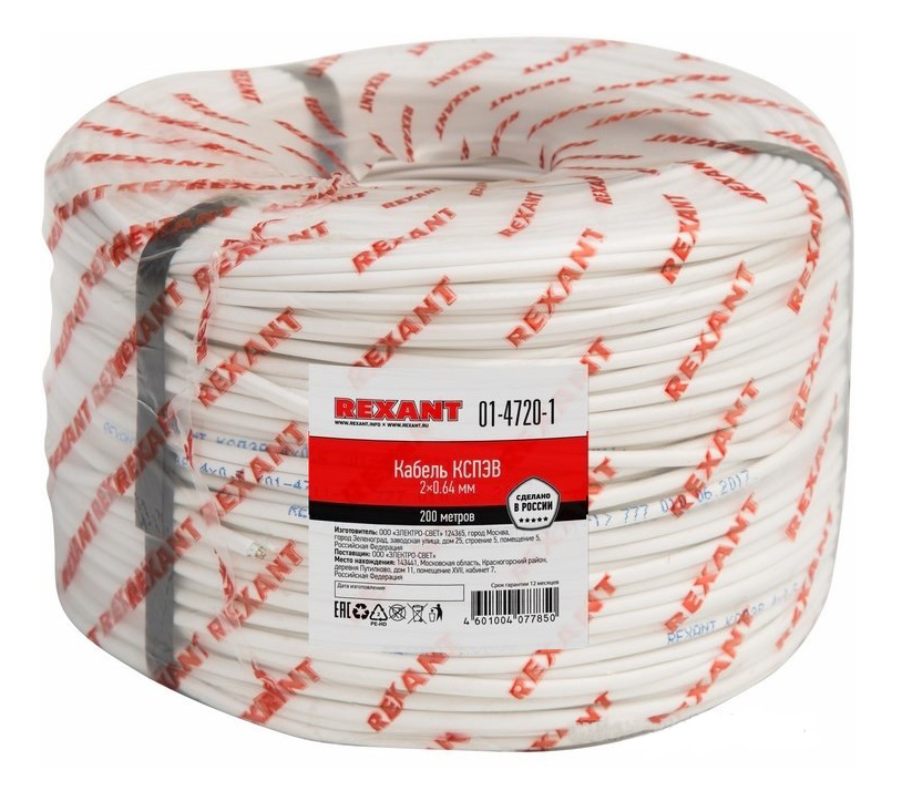 Сигнальный кабель: в чем его особенности, как его выбрать, виды